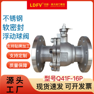亮大厂家直销Q41F-16P不锈钢软密封浮动球阀大量现货下单即发-阿里巴巴