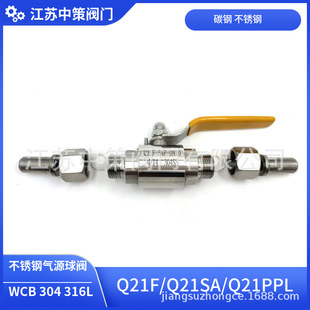 中策不锈钢气源球阀Q21F-64P对焊球阀Q21F外螺纹焊接球阀DN10-阿里巴巴