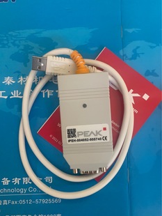 现货供应德国原装进口PEAK PCAN-USB IPEH-002022CAN总线分析仪-阿里巴巴