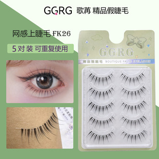 GGRG歌苒假睫毛纯欲风假睫毛清透款假睫毛GGRG歌苒FK26-阿里巴巴