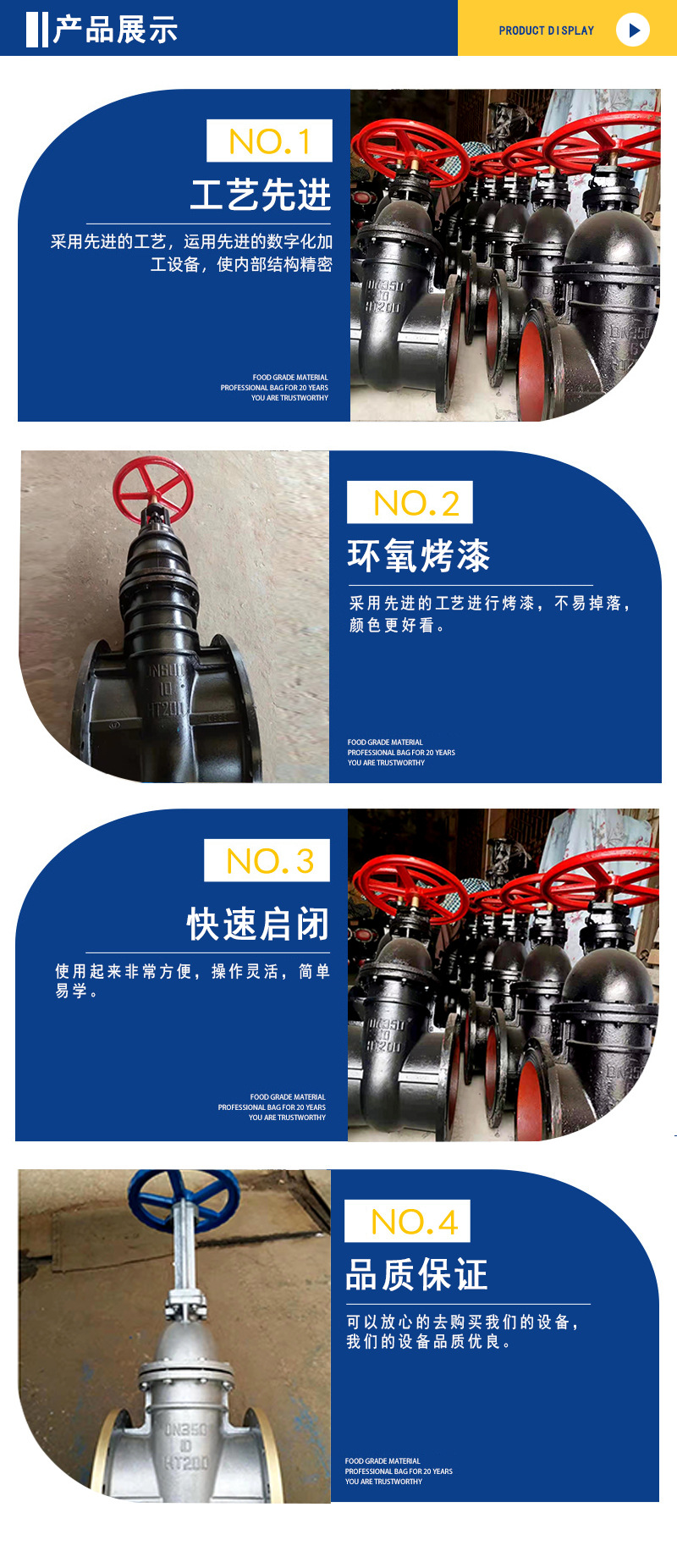 Z45T/Z41T-10/16明暗杆闸阀硬密封法兰铸铁截断阀DN65 80 100 200-阿里巴巴