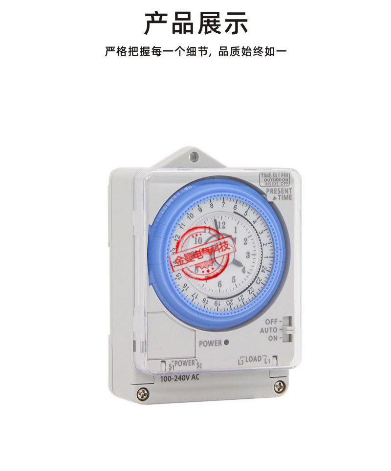 时控开关 TB38809NE7 TB38-N TB388 TB35-N VT35B TB-35N-阿里巴巴