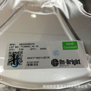 OB2222 OB2222MCP OB2222MCPA SOP8 代理 原装 上海 昂宝 IC芯片-阿里巴巴
