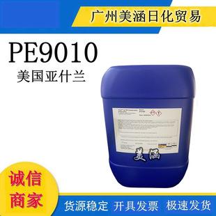 美国亚什兰 euxyl PE9010防腐剂 化妆品原料防腐剂 原德国舒美1kg-阿里巴巴
