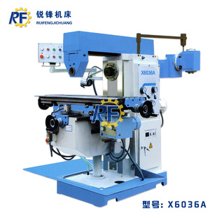 X6036立卧两用铣床 X6036A升降台铣床 自动进给多功能铣床 品质高-阿里巴巴