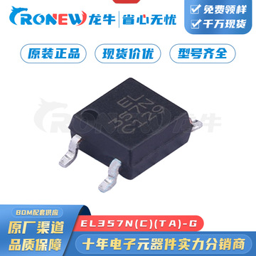 EL357N(C)(TA)-G SOP-4 光电耦合器 光耦 集成电路IC原装现货-阿里巴巴