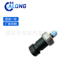 【传感器厂】_传感器厂品牌/图片/价格_传感器厂批发_阿里巴巴