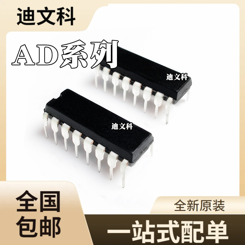 ad558-ad558批发、促销价格、产地货源 - 阿里巴巴