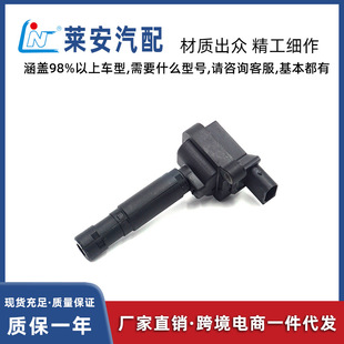 汽车点火线圈适用于奔驰OE:A0001502580,0040100072 0040100077-阿里巴巴