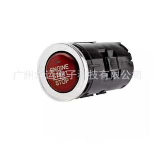 适用本田一键启动开关35881T4NH01 35881-T4N-H01 35881-T4N-H01-阿里巴巴