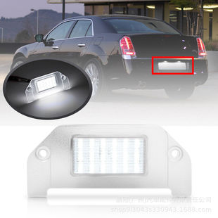 适用于2005-14克莱斯勒300300C 白光 LED 牌照灯4805846AA-阿里巴巴