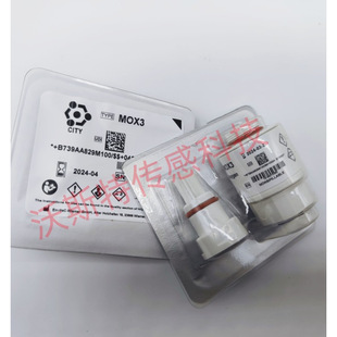 CITY 氧气传感器 MOX1 MOX-2 MXO-3 MOX-4 氧电池MOX-20-阿里巴巴