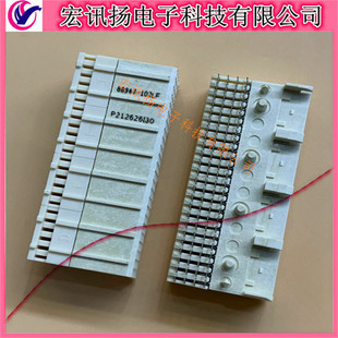 88947-102LF FCI 间距2.0mm-96Pin 镀金90度 背板连接器-阿里巴巴