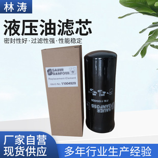 11004917液压油过滤器滤芯适配摊铺机压路机设备滤清器液压泵滤芯-阿里巴巴