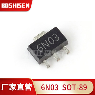 厂家直营6N03 SOT-89-3L封装 6A电流30V耐压 N沟道MOSFET场效应管-阿里巴巴