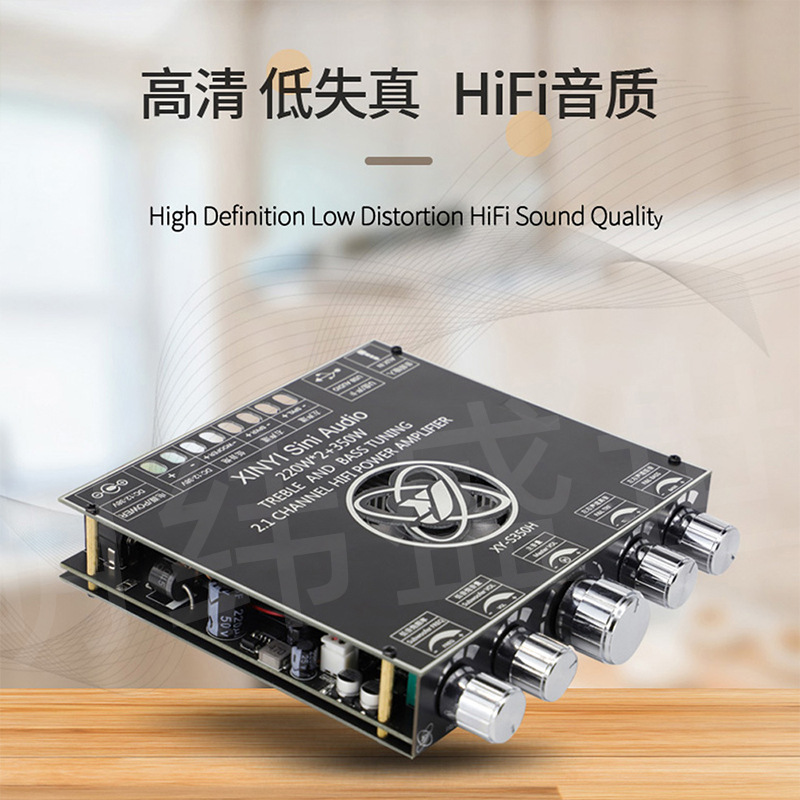 2.1声道TPA3251蓝牙功放板模块 220W*2+350W超7498E高低音低音炮-阿里巴巴