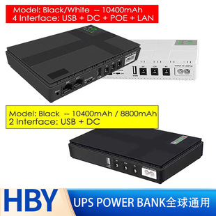 UPS power bank poe mini dc 8800/1040mah备用应急电源适配器-阿里巴巴