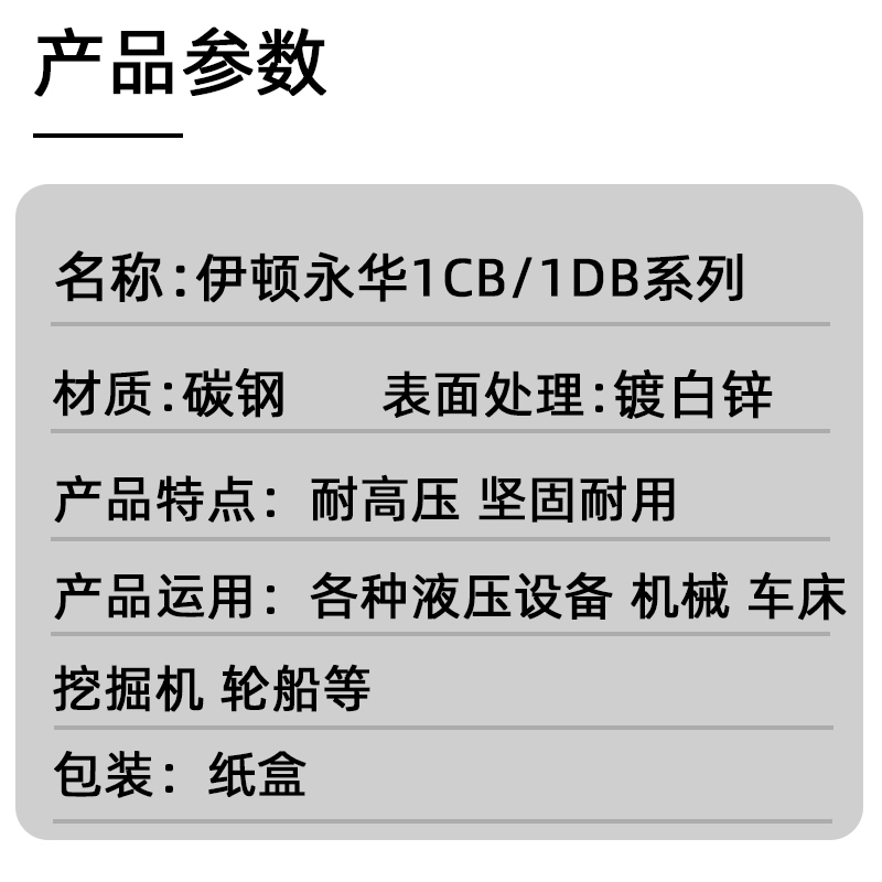 伊顿永华标准公制卡套式转英制G螺纹胶垫密封直通接头1CB 1DB系列-阿里巴巴