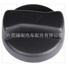 适用大众奥迪机油滤清器盖026 103 485 A-阿里巴巴