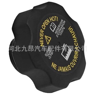 适用于GMC别克昂科雷凯迪拉克 SRX雪佛兰 散热器盖水壶盖15075118-阿里巴巴