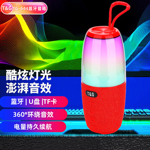 新款蓝牙音箱TG644脉动炫酷全屏LED气氛灯插卡U盘桌面低音炮音响-阿里巴巴