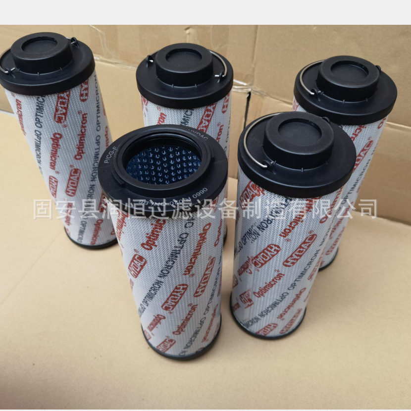 液压回油滤芯0660R020ON-/B6，0660R010ON，066oRo25wON/HC-阿里巴巴