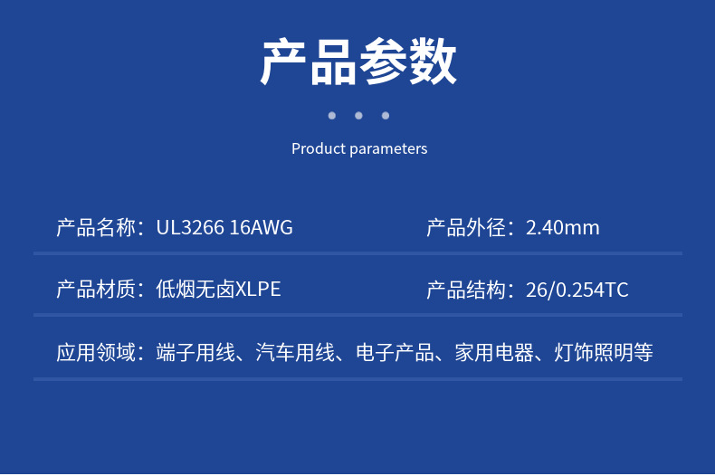 明秀定制美标UL3266电子线辐照16AWG低烟无卤线耐高温汽车端子线-阿里巴巴