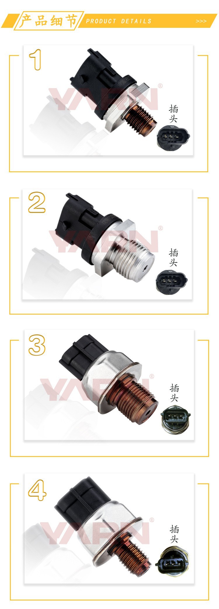 厂家直销 共轨压力传感器 轨压传感器 A0041536728-阿里巴巴