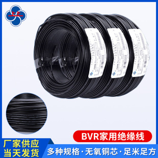 上上电缆BVR塑铜线1*1.5/2.5/4/6/10单芯软线家用绝缘二次线-阿里巴巴