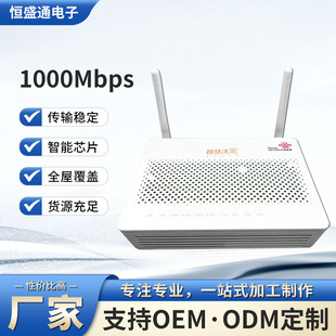 全新二手老款HS8346R5 EPON XPON GPON 路由器高速wifi 英文外贸-阿里巴巴