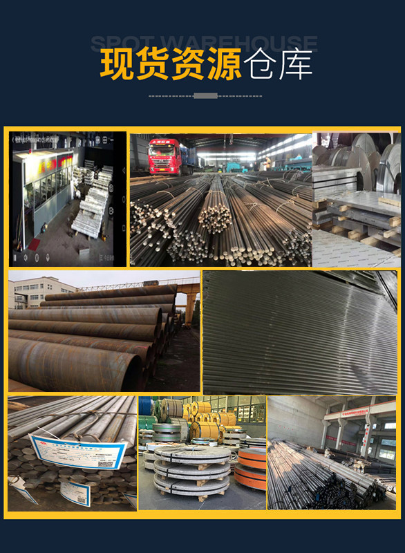 供应宝钢44SMN28易切削钢44SMN28耐磨易车铁 44SMN28自动车床圆钢-阿里巴巴