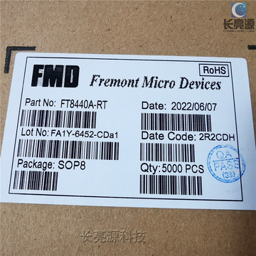 辉芒微FT8440A FT8440A-RT SOP-8 12V300MA LED照明电源芯片-阿里巴巴