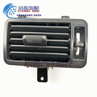 适用于三菱帕杰罗V31V32V33 仪表台通风口空调出风口MR308038-阿里巴巴