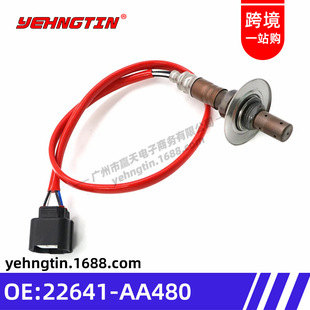适用于斯巴鲁森林人2.0L/07-12款前氧气传感器22641-AA480-阿里巴巴