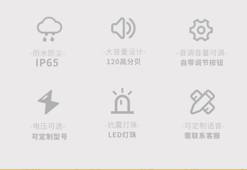 TGSG-01T工业声光报警器可调起重机叉车行车语音提示警报器220V-阿里巴巴