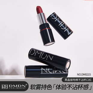 DMDN黑晶接吻棒不沾杯口红雾面丝绒哑光唇膏易上色美妆唇彩-阿里巴巴