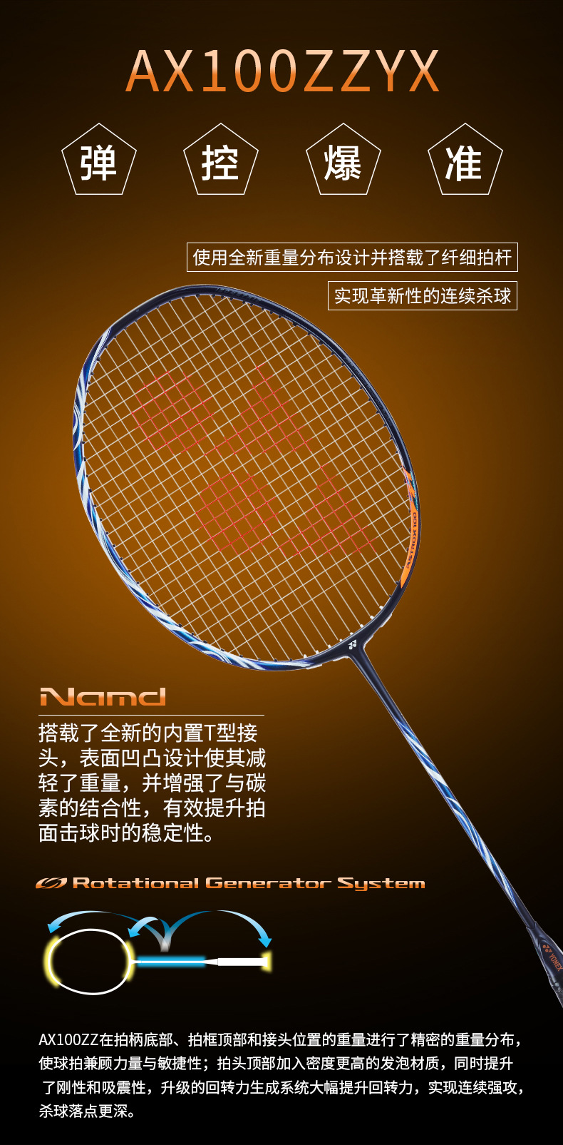 YONEX尤尼克斯羽毛球拍天斧系列AX-100zz/99PRO/88D/SMGE进攻单拍-阿里巴巴