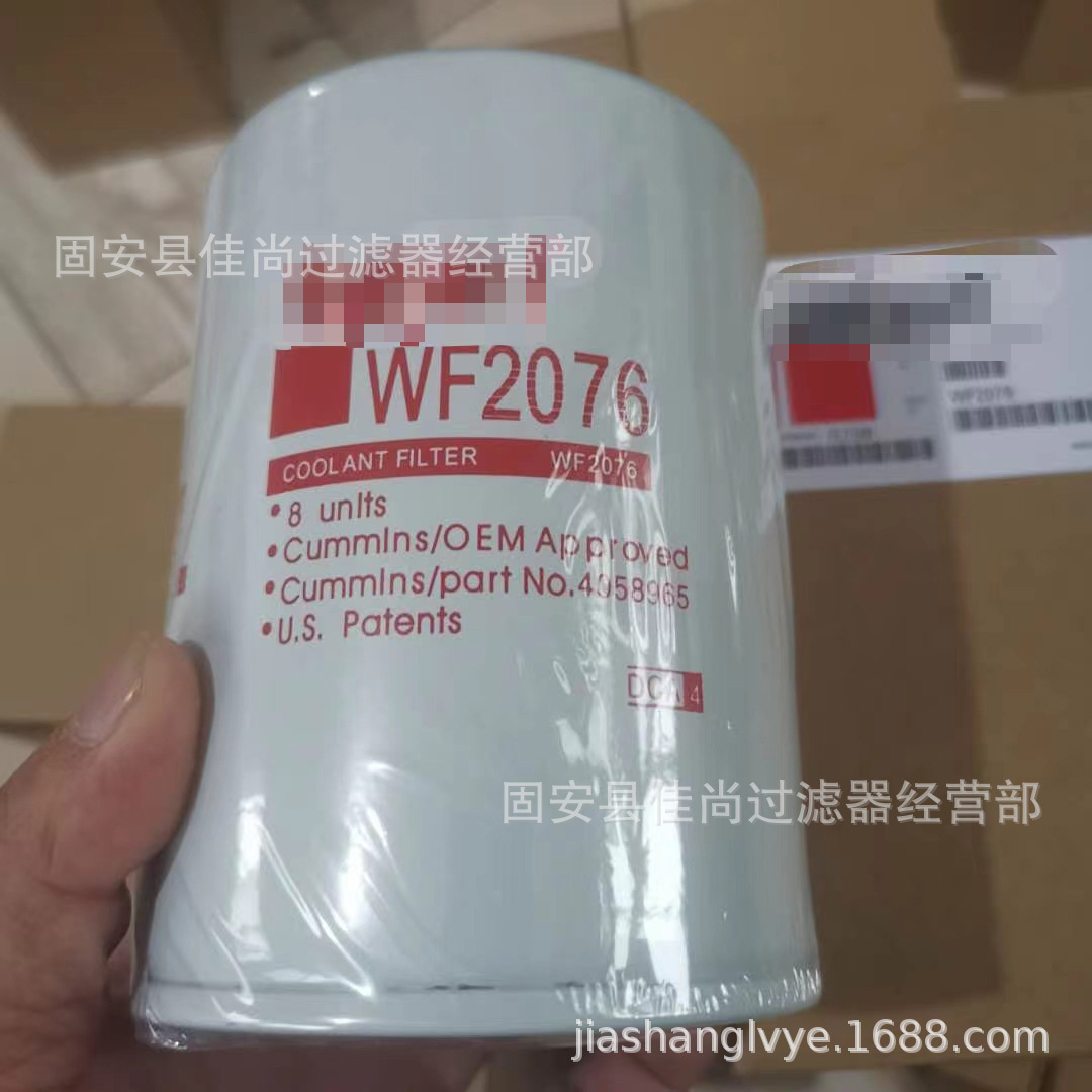 wf2076机油滤芯-wf2076机油滤芯批发、促销价格、产地货源 - 阿里巴巴