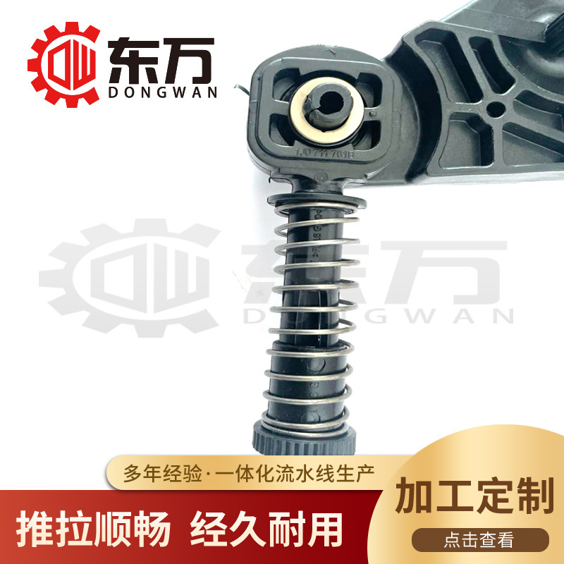 厂家销售VW BBA汽车换挡头调节杆1K0 711 761 B 5Q0 711 202-阿里巴巴