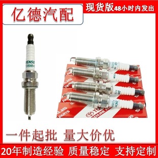 火花塞 FC16HR-CY9 90919-C1013国六CHR 15-19年卡罗拉双擎雷凌-阿里巴巴