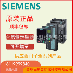 西门子G120变频器功率单元PM240-2电源模块6SL3210-1PE23-8UL0-阿里巴巴
