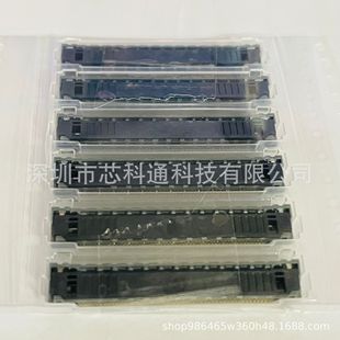 FH63S-50S-0.5SH FPC/FFC/Shield FFC connector 全新原装正品-阿里巴巴