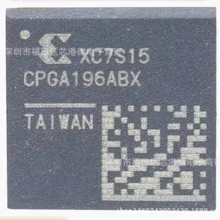 原装 XC7S15-2CPGA196C/I 1CPGA XILINX赛灵思可编程逻辑器件芯片-阿里巴巴