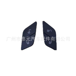 适用于奔驰C级GLC级 门锁开关按键 按钮盖子 2059055251-阿里巴巴