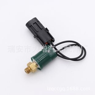 厂家供应 H379502 适用于于约翰迪尔压力开关 20PS247-2 螺纹3/8-阿里巴巴
