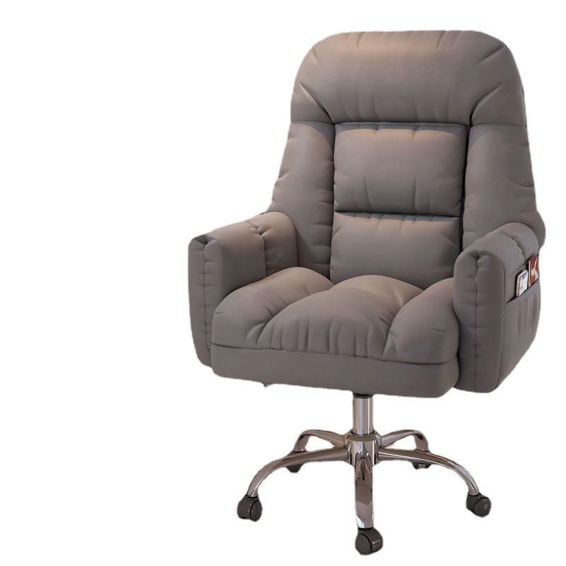 College Students' Dormitory Lazy Chair Bedroom Home Bedroom Study Chair ...