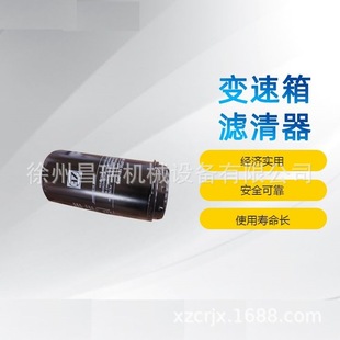 徐工装载机ZF采埃孚变速箱750131053 滤清器860134701原厂配件-阿里巴巴
