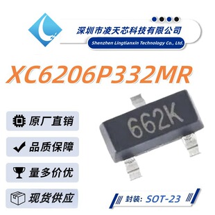 XC6206P332MR 丝印662K SOT-23封装 线性稳压器芯片 优质高品质-阿里巴巴