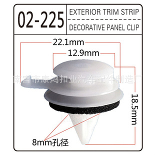 适用路虎揽胜 LR3 LR4挡风玻璃支柱固定夹塑料装饰卡扣 IPN500050-阿里巴巴