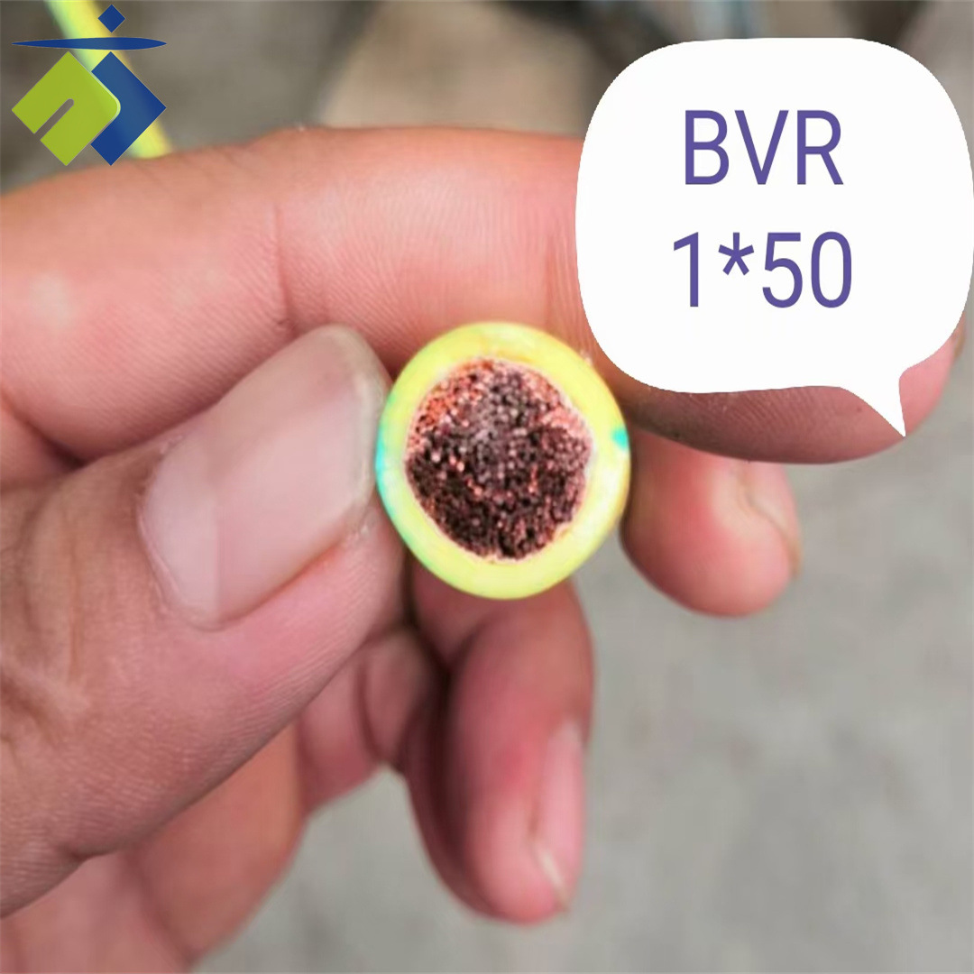 双色软线接地零线多股铜丝BVR10/16/25/35/50/70/95/120平方-阿里巴巴